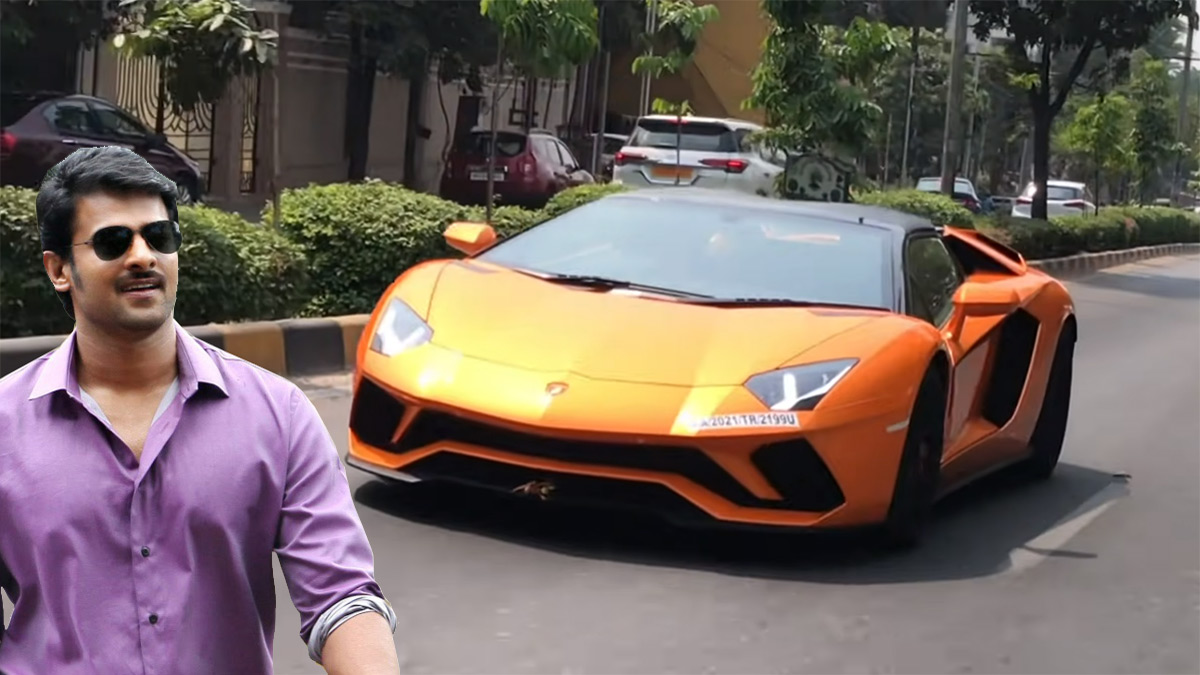 Prabhas Cars Collection ప్రభాస్‌కు లగ్జరీ కార్లు మరియు ల్యాంబోర్గినీ ...